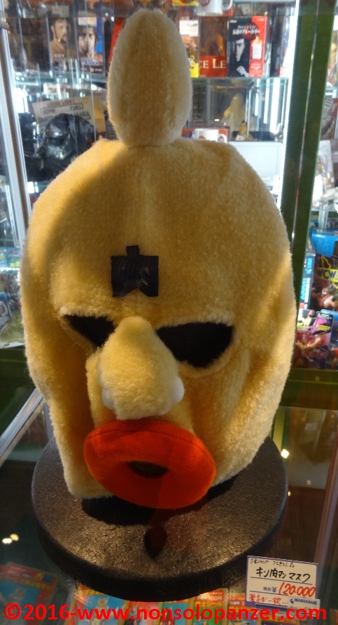 06 Mandarake Vintage – NonSoloPanzer