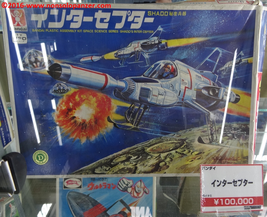 11 Mandarake Model Kits – NonSoloPanzer