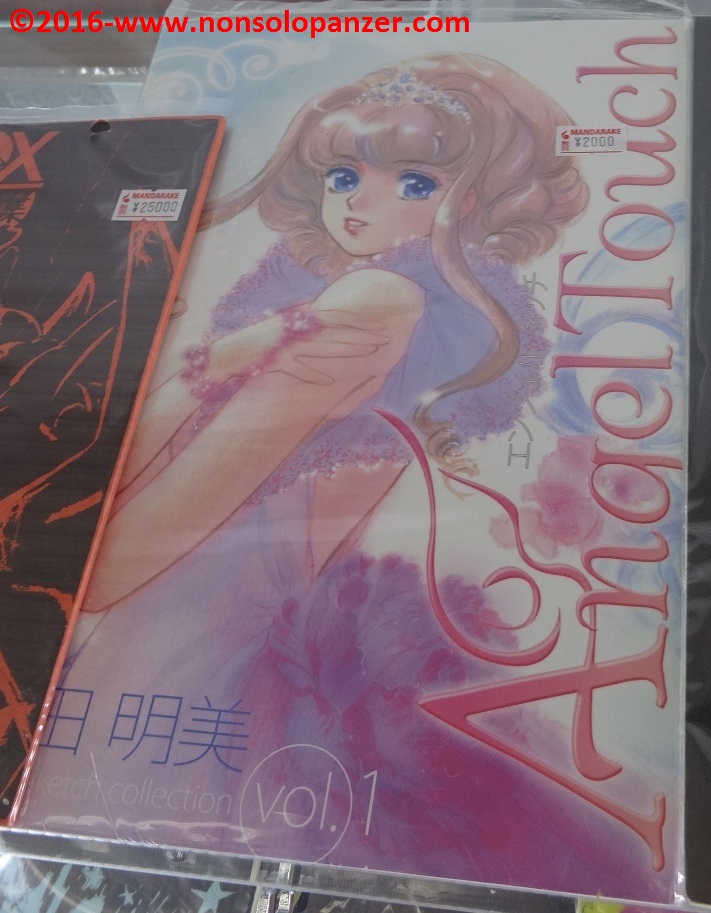 13 Mandarake Manga – NonSoloPanzer