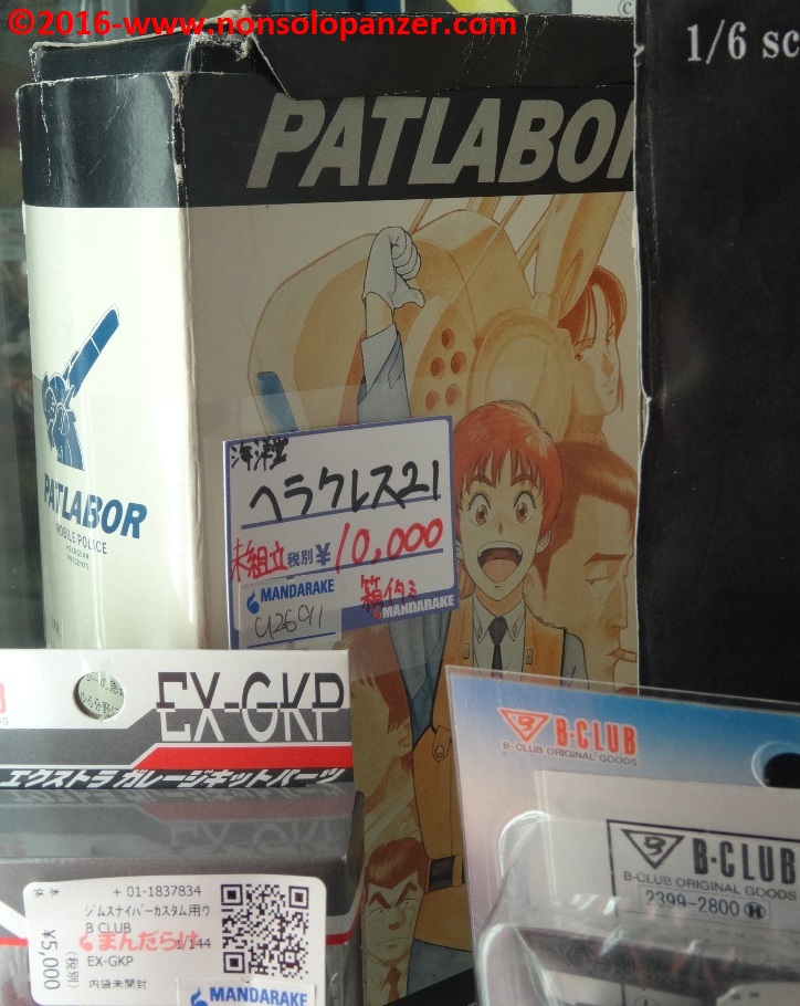 18 Mandarake Model Kits – NonSoloPanzer