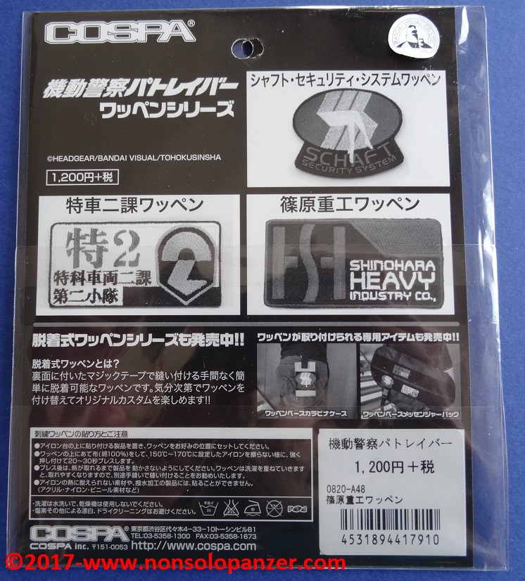 10-patch-patlabor – NonSoloPanzer