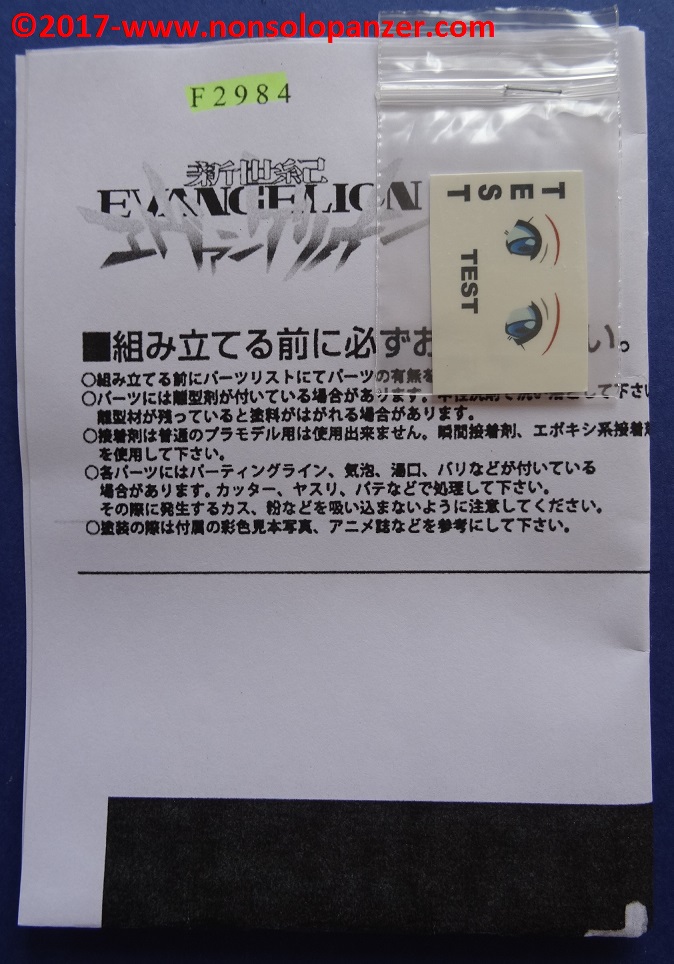 04 Asuka Test Plugsuit Sadamoto Version – NonSoloPanzer