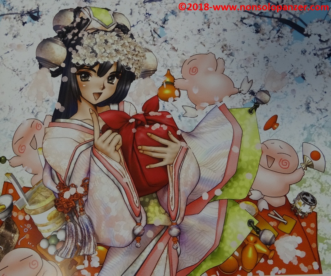 12 Intron Depot 8 Bomb Bay – NonSoloPanzer