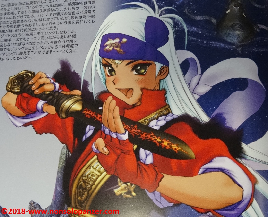 21 Intron Depot 8 Bomb Bay – NonSoloPanzer