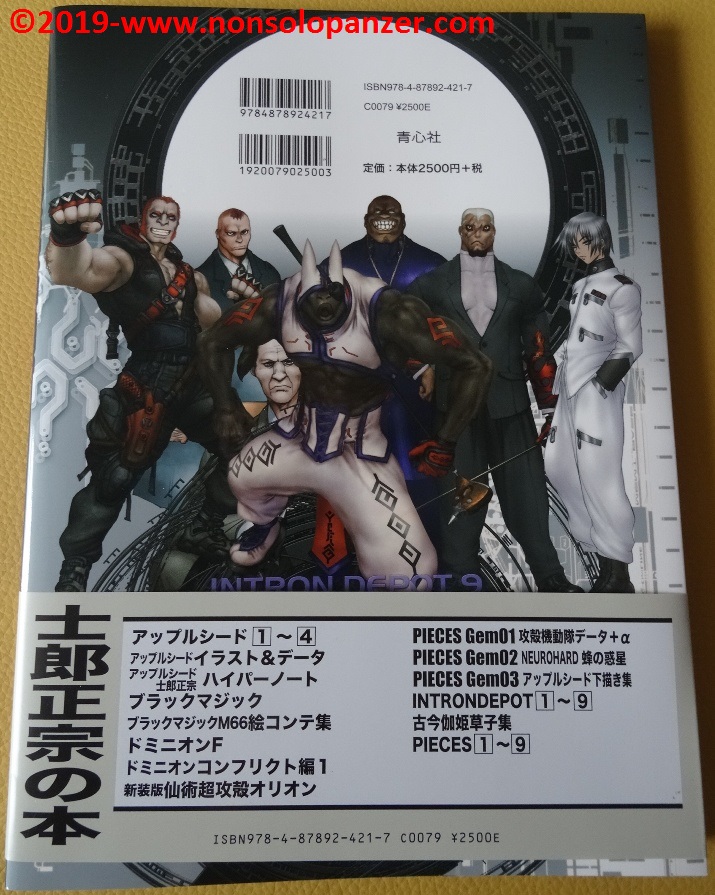 19 Intron Depot 9 Barrage Fire – NonSoloPanzer