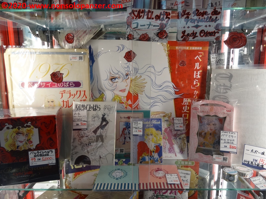 07 Mandarake – Nakano Broadway 2019 – NonSoloPanzer