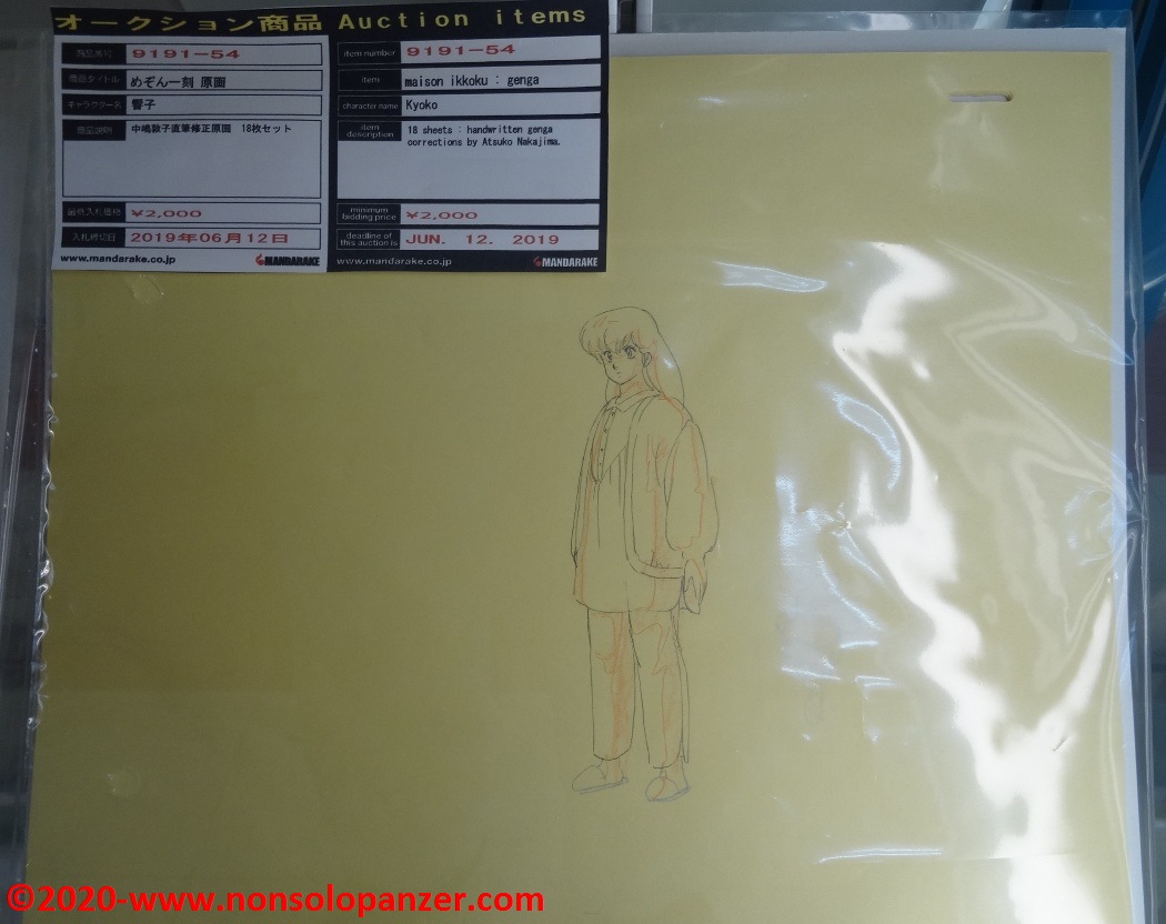 28 Mandarake Animation Cels 2019 – NonSoloPanzer